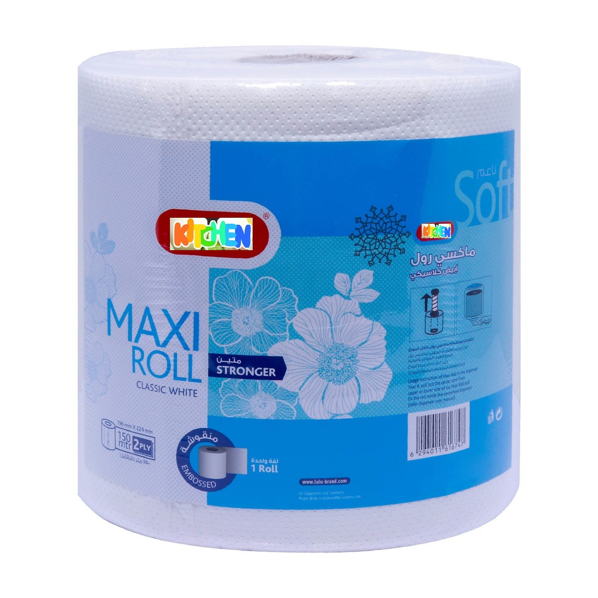 Automatic Toilet Roll / Kitchen Towel / JRT Rewinder from China ...